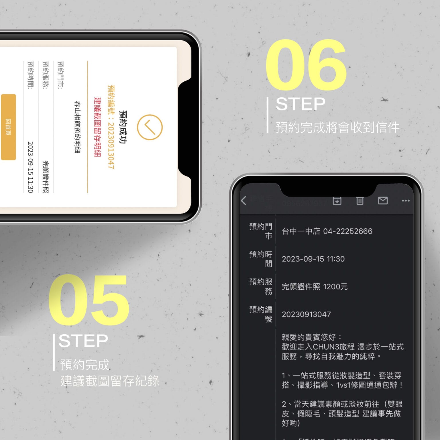 春山相館chun3_證件照專門店-線上預約系統