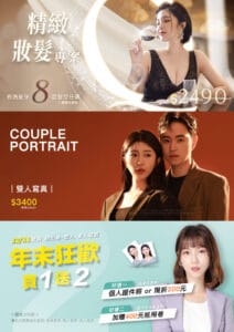 未滿18歲辦護照要帶什麼？辦護照簡單3步驟！ - 專業照相館－春山相館CHUN3｜台北台中形象照｜韓式證件照｜情侶閨蜜照｜家庭團體照